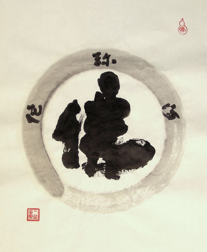 Yi-Xiong Gu | WORLD ZEN ART CENTER