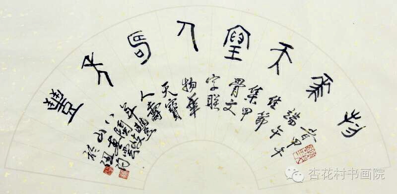Chun-Yun Huang | World Zen Art Center