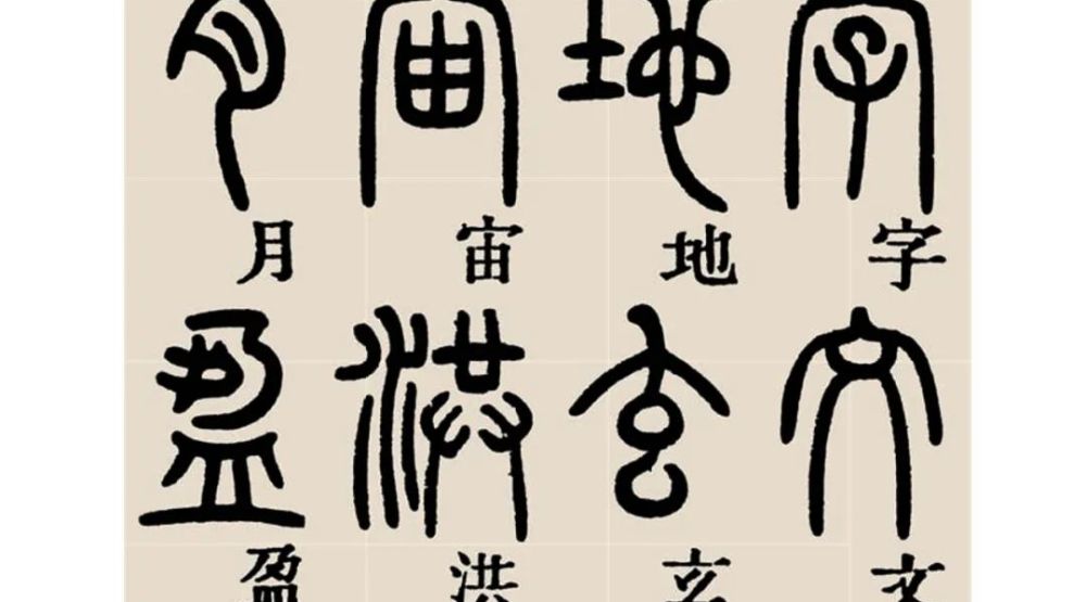 Chinese Zen Calligraphy | World Zen Art Center