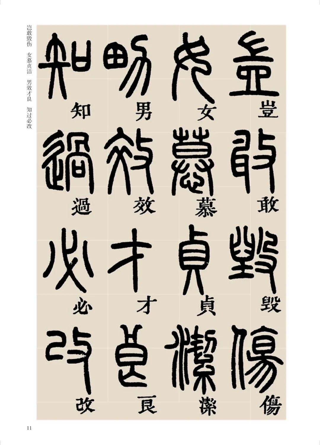 Chinese Zen Calligraphy | World Zen Art Center